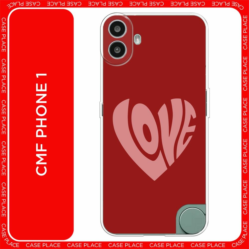 Чехол на CMF Phone 1 / CMF Фон 1 с принтом "Love heart 1 - 14 февраля"
