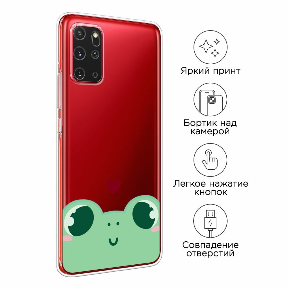 Чехол на Samsung Galaxy S20 + / Самсунг Галакси S20 Плюс с принтом "Влюблённая лягушка - 14 февраля", прозрачный — фото 1