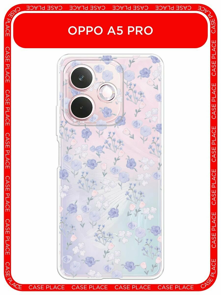 Чехол на Oppo A5 Pro / Оппо А5 Про с принтом "Сиреневые розы паттерн", прозрачный