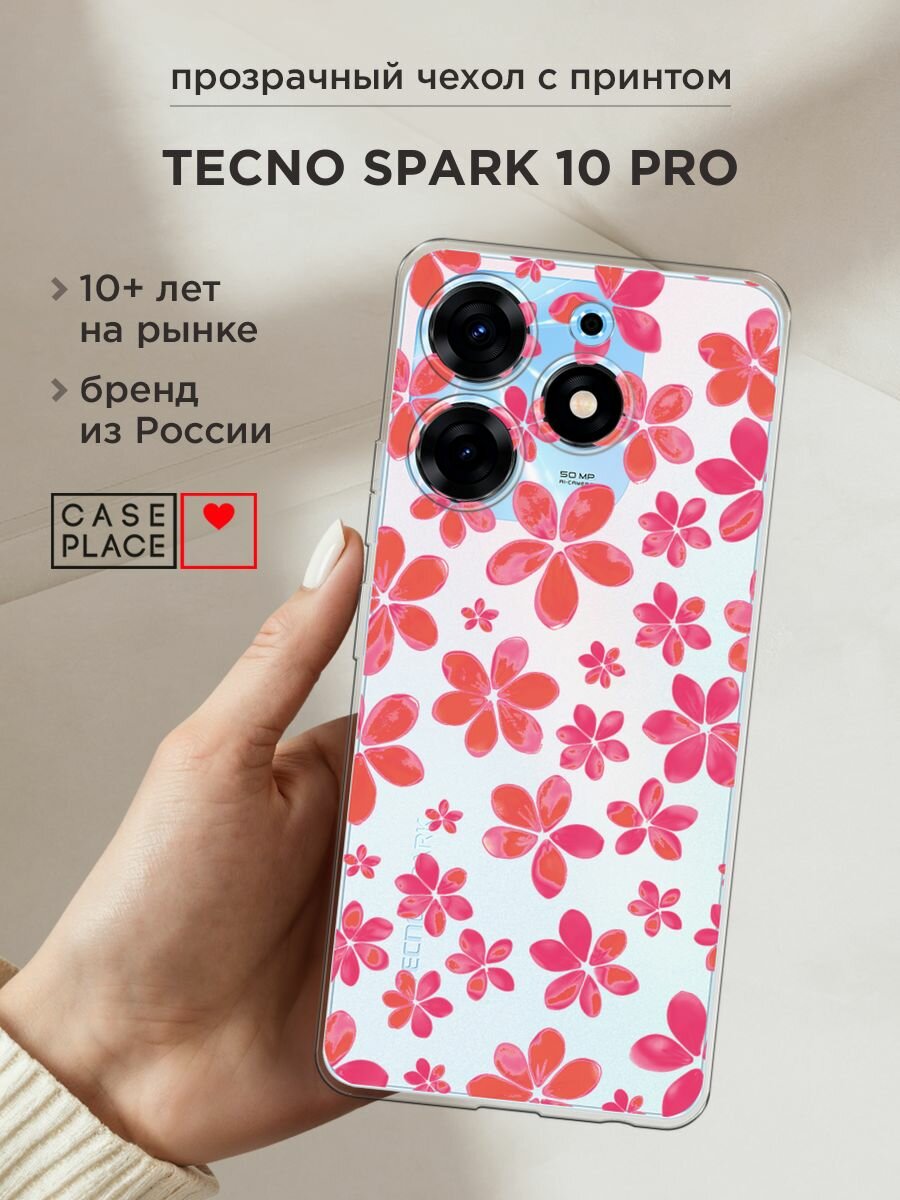 Чехол на Tecno Spark 10 Pro / Текно Спарк 10 Про с принтом "Росыпь ярких цветов", прозрачный