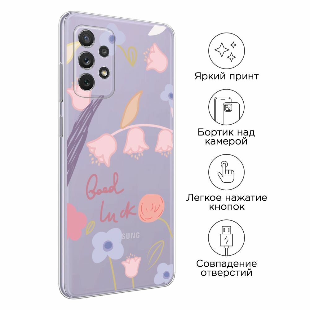 Чехол на Samsung Galaxy A73 / Самсунг Галакси А73 с принтом "Lucky flowers", прозрачный — фото 1