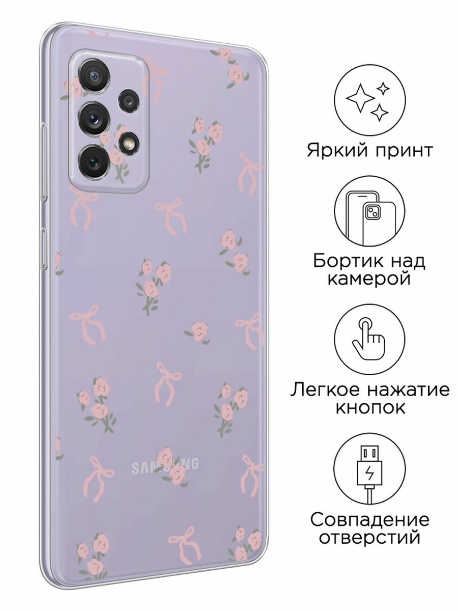 Чехол на Samsung Galaxy A73 / Самсунг Галакси А73 с принтом "Розы и ленточки", прозрачный — фото 1