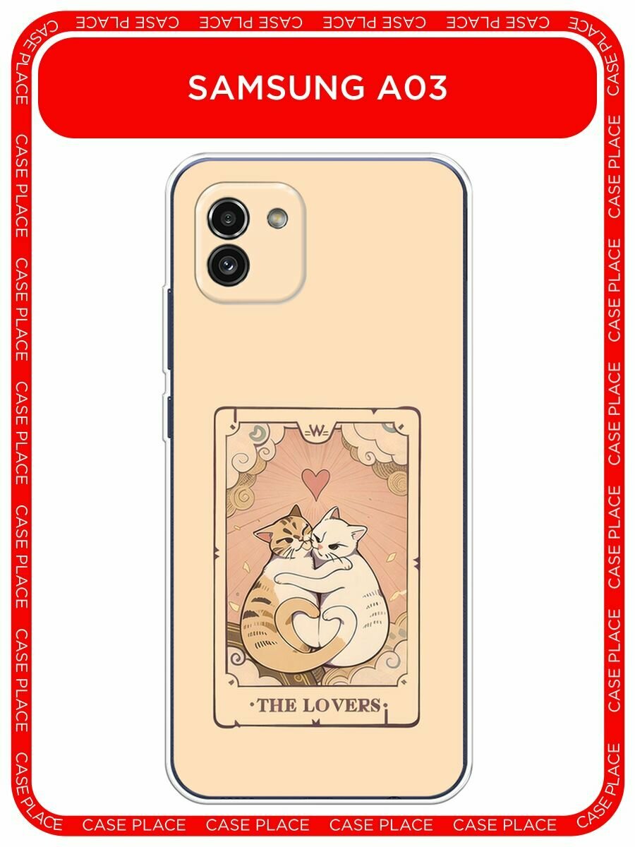 Чехол на Samsung Galaxy A03 / Самсунг Галакси А03 с принтом "The lovers cats 1 - 14 февраля"