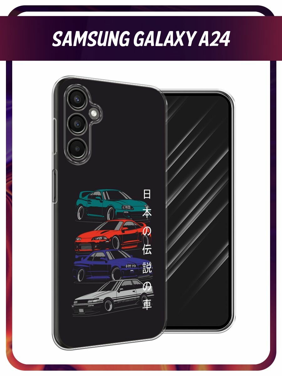 Чехол на Samsung Galaxy A24 / Самсунг Галакси A24 с принтом "JDM Legend cars"