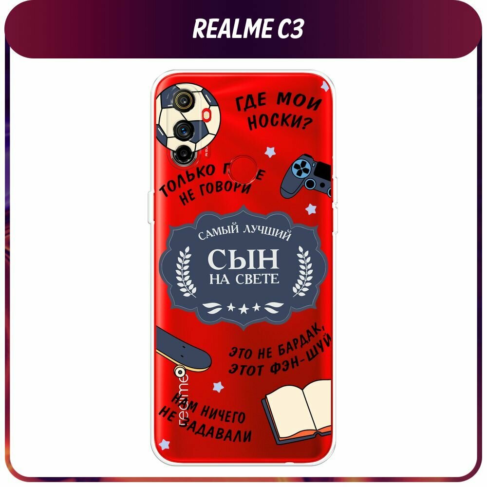 Чехол на Realme C3 / Реалми C3 с принтом Лучший сын на свете, прозрачный