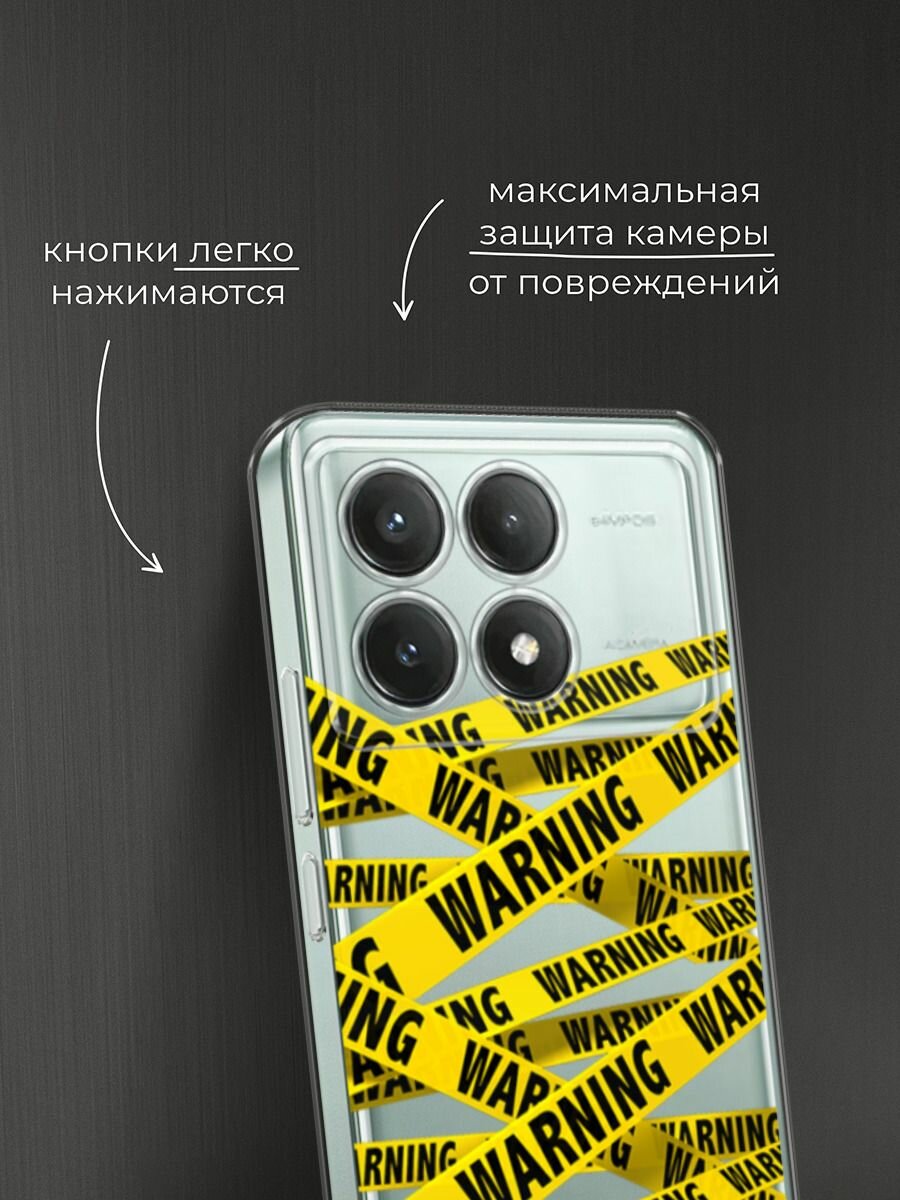 Чехол на Xiaomi Poco X6 PRO 5G / Поко X6 Про 5G с принтом "Warning!", прозрачный — фото 1