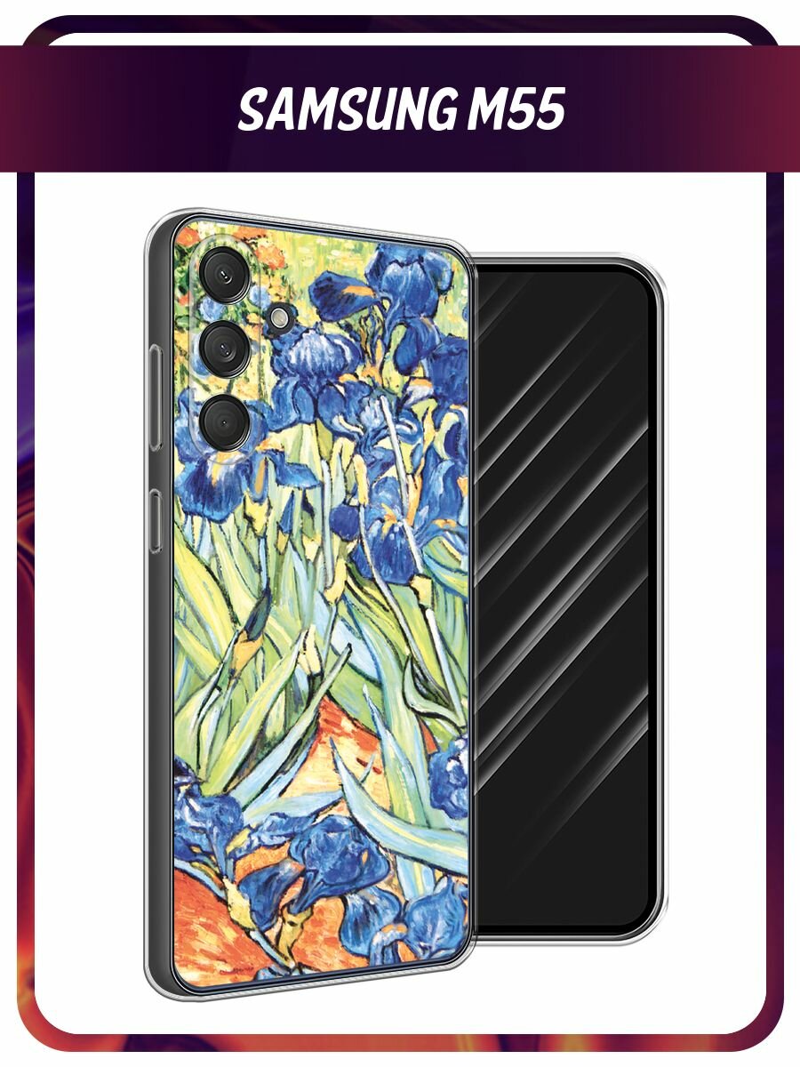 Чехол на Samsung Galaxy M55 / Самсунг M55 с принтом "Ирисы Ван Гог"
