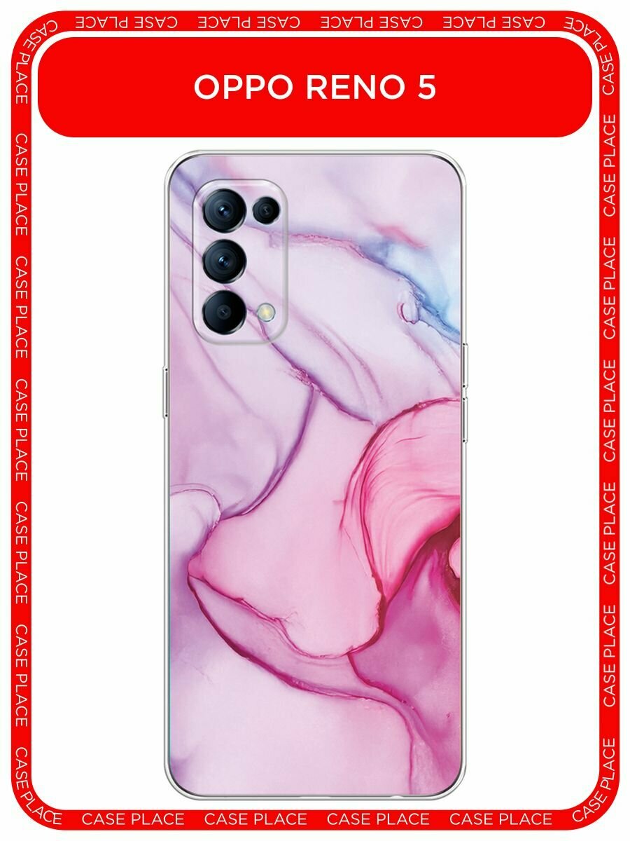 Чехол на Oppo Reno 5 / Оппо Рено 5 с принтом "Розовые мраморные разводы"