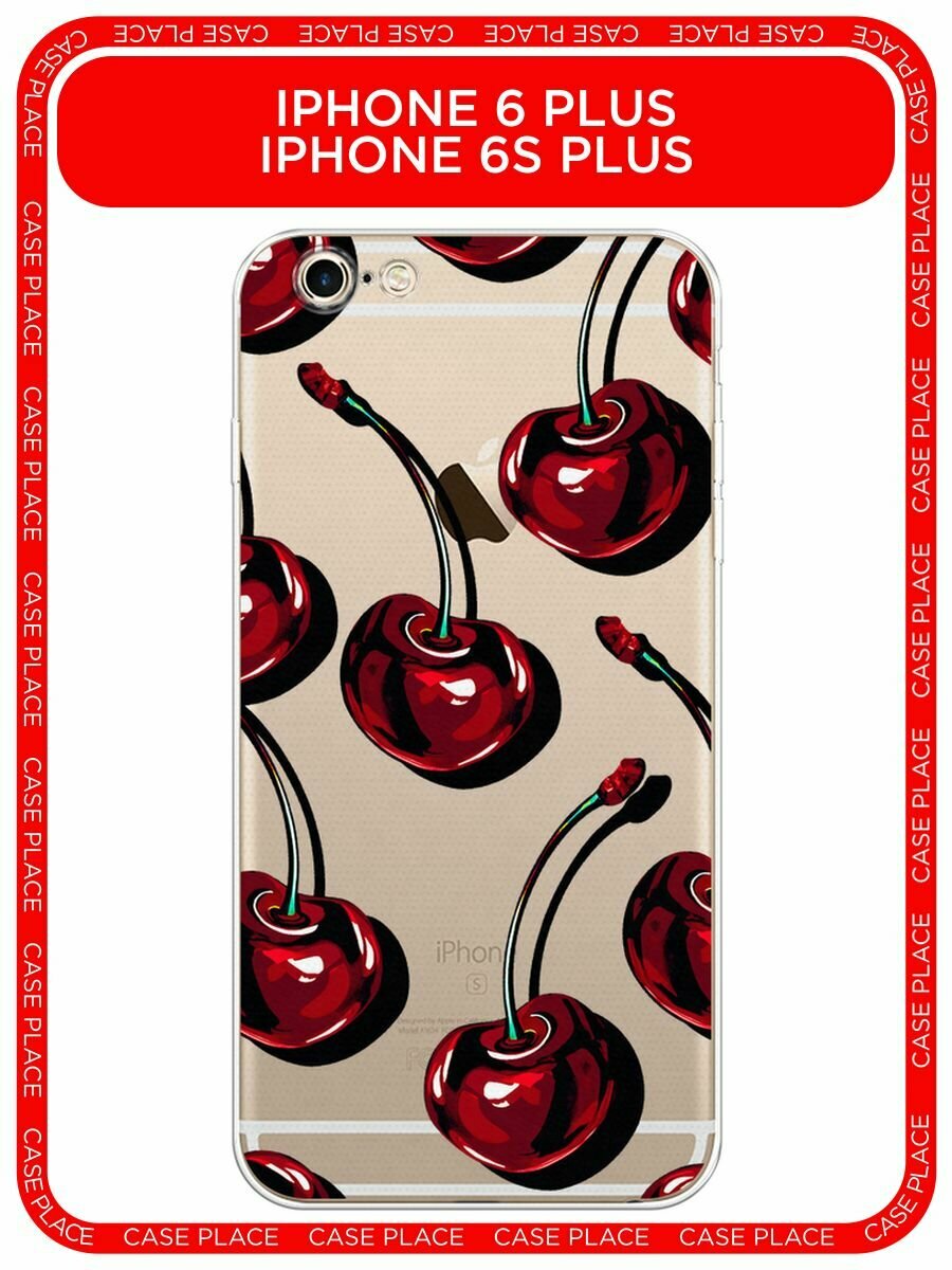 Чехол на Apple iPhone 6 Plus/6S Plus / Айфон 6 Плюс/Айфон 6С Плюс с принтом "Сочные черешни", прозрачный