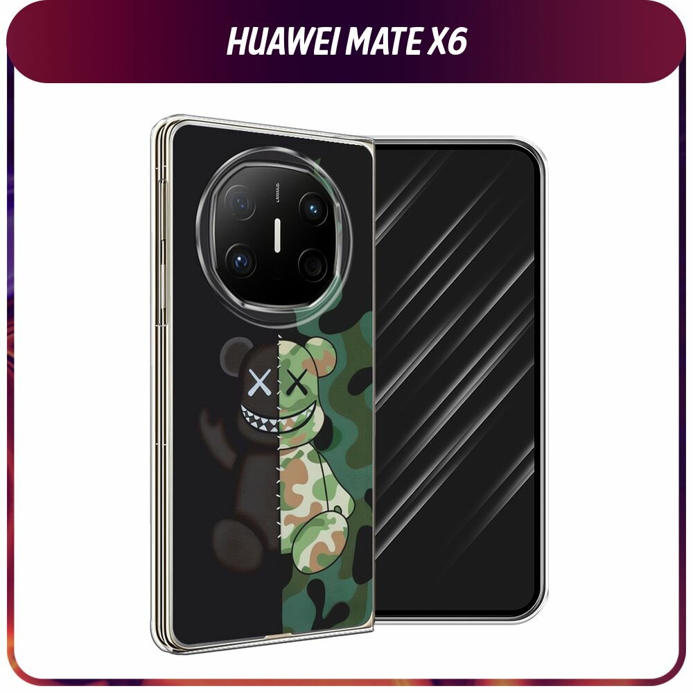 Чехол на Huawei Mate X6 / Хуавей Мате X6 с принтом "KAWS 23 февраля 1"