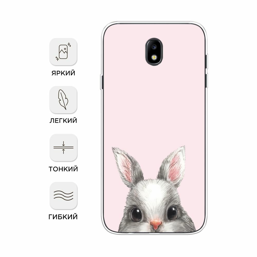 Чехол на Samsung Galaxy J7 2017 / Самсунг Галакси Джей 7 2017 с принтом "Карандашный кролик 1 - 8 марта" — фото 1