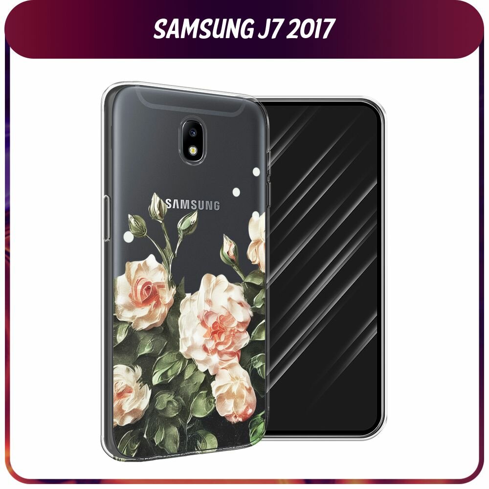 Чехол на Samsung Galaxy J7 2017 / Самсунг Галакси Джей 7 2017 с принтом "Цветочная картина 2", прозрачный