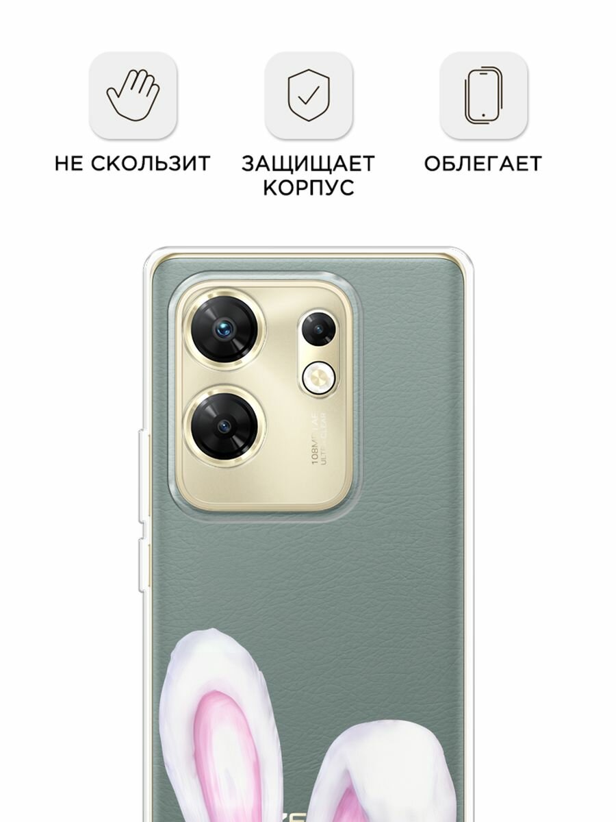 Чехол на Infinix Zero 30 4G / Инфиникс Зеро 30 4G с принтом "Кроличьи уши 2", прозрачный — фото 1