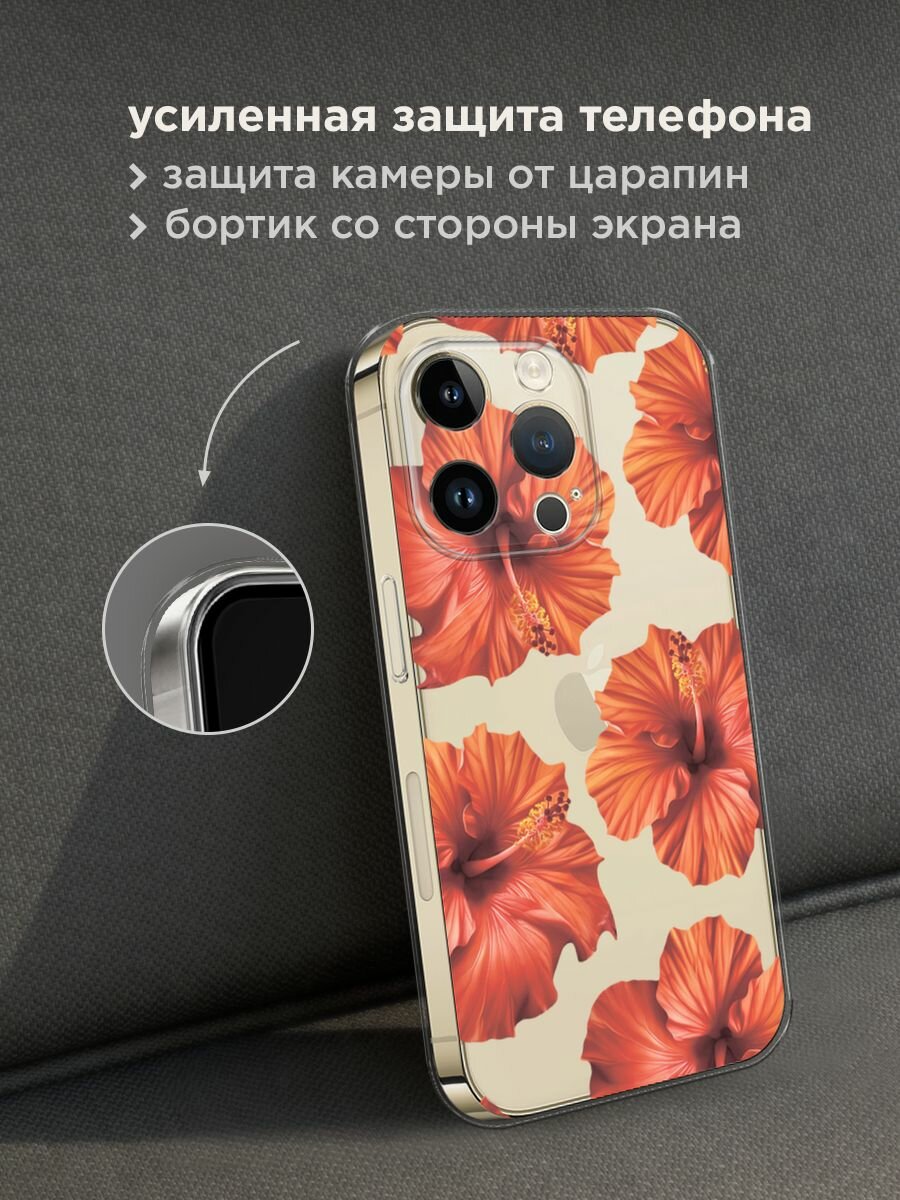 Чехол на Apple iPhone 14 Pro / Айфон 14 Про с принтом "Рыжие гибискусы", прозрачный — фото 1