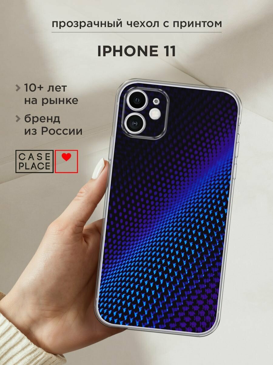 Чехол на Apple iPhone 11 / Айфон 11 с принтом "Синий карбон"