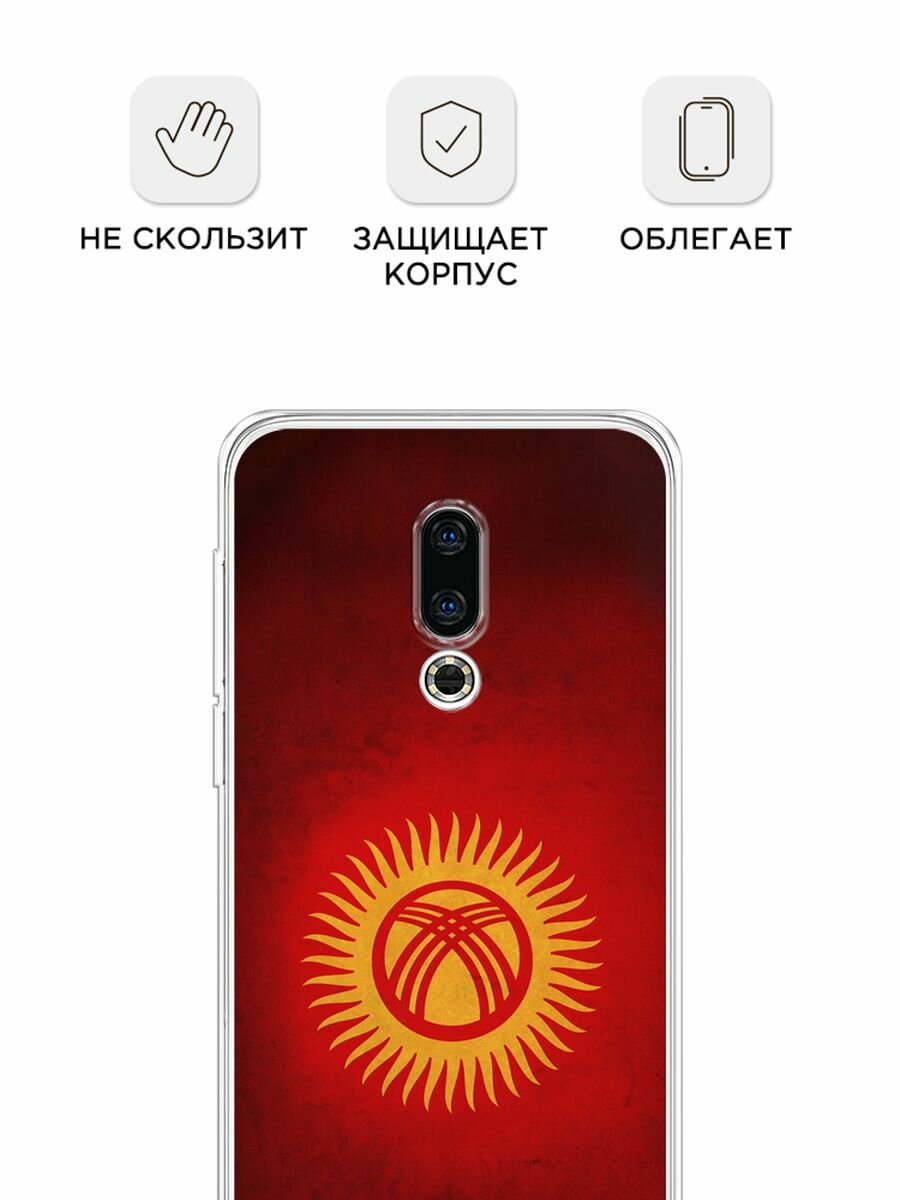 Силиконовый чехол на Meizu 16th / Мейзу 16th с принтом "Флаг Киргизии" — фото 1