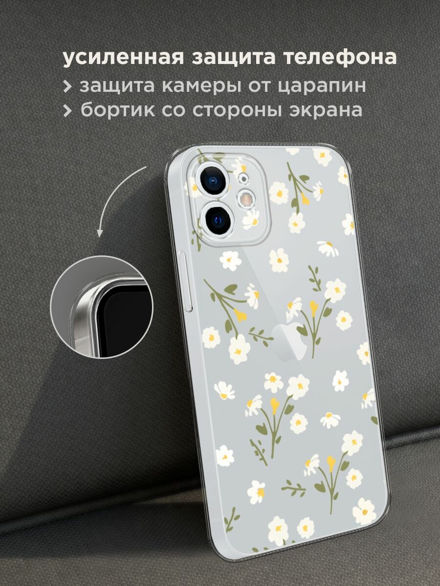 Чехол на Apple iPhone 12 mini / Айфон 12 Мини с принтом "Пучки ромашек паттерн", прозрачный — фото 1