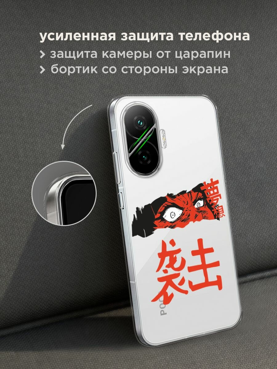 Чехол на Poco F7 / Поко F7 с принтом "Anime attack", прозрачный — фото 1