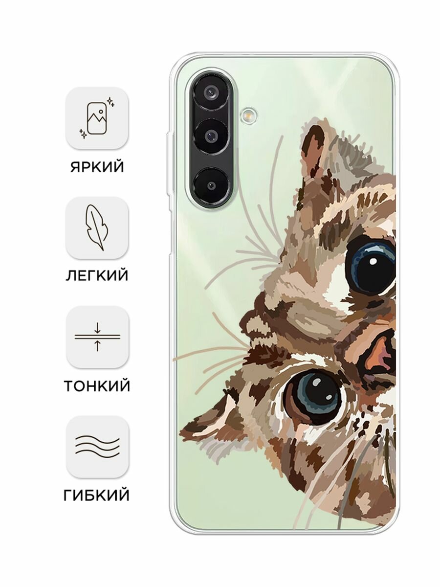 Чехол на Samsung Galaxy M16 / Самсунг Галакси М16 с принтом "Любопытный кот", прозрачный — фото 1