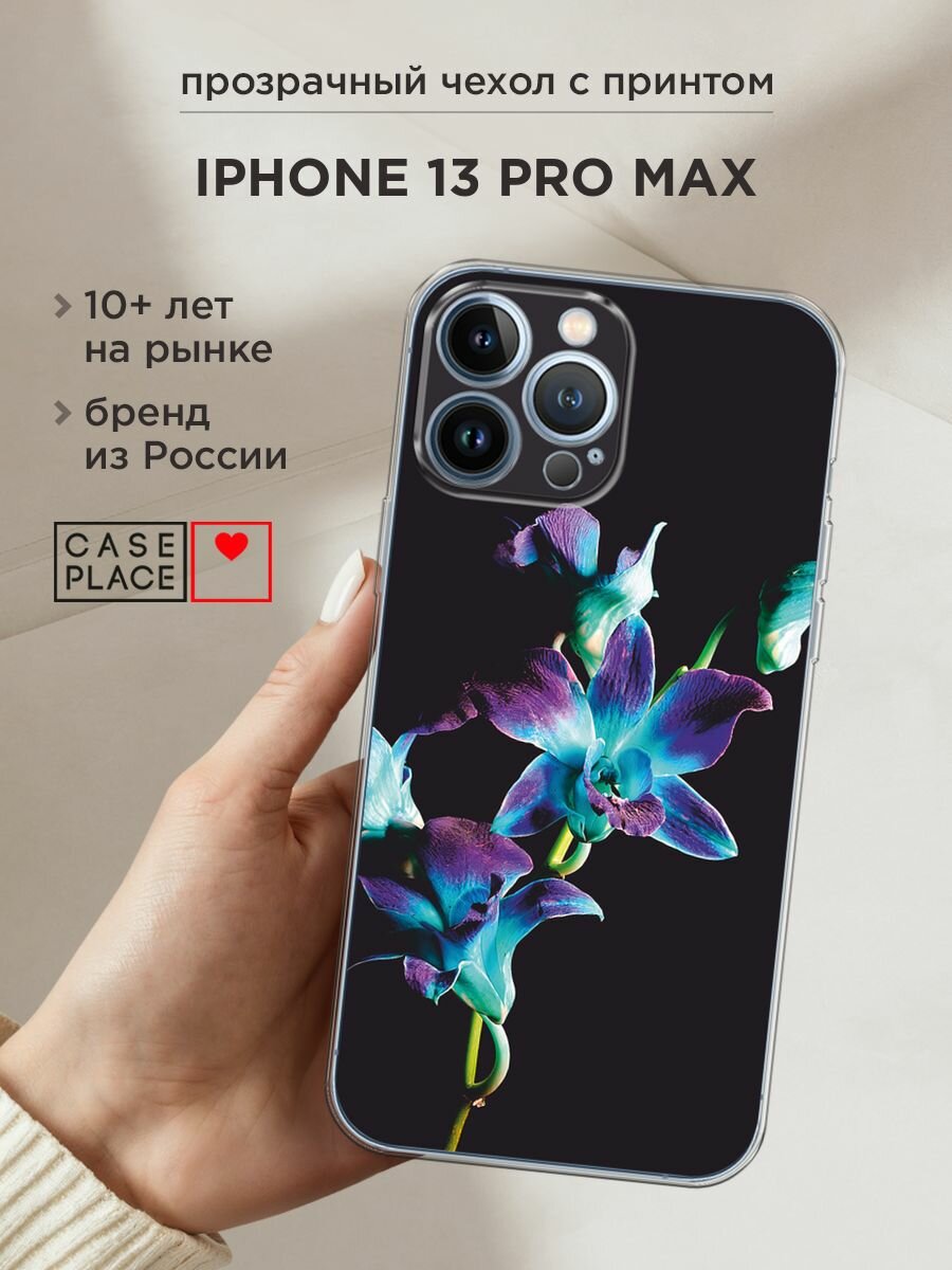 Чехол на Apple iPhone 13 Pro Max / Айфон 13 Про Макс с принтом "Синий цветок на черном"