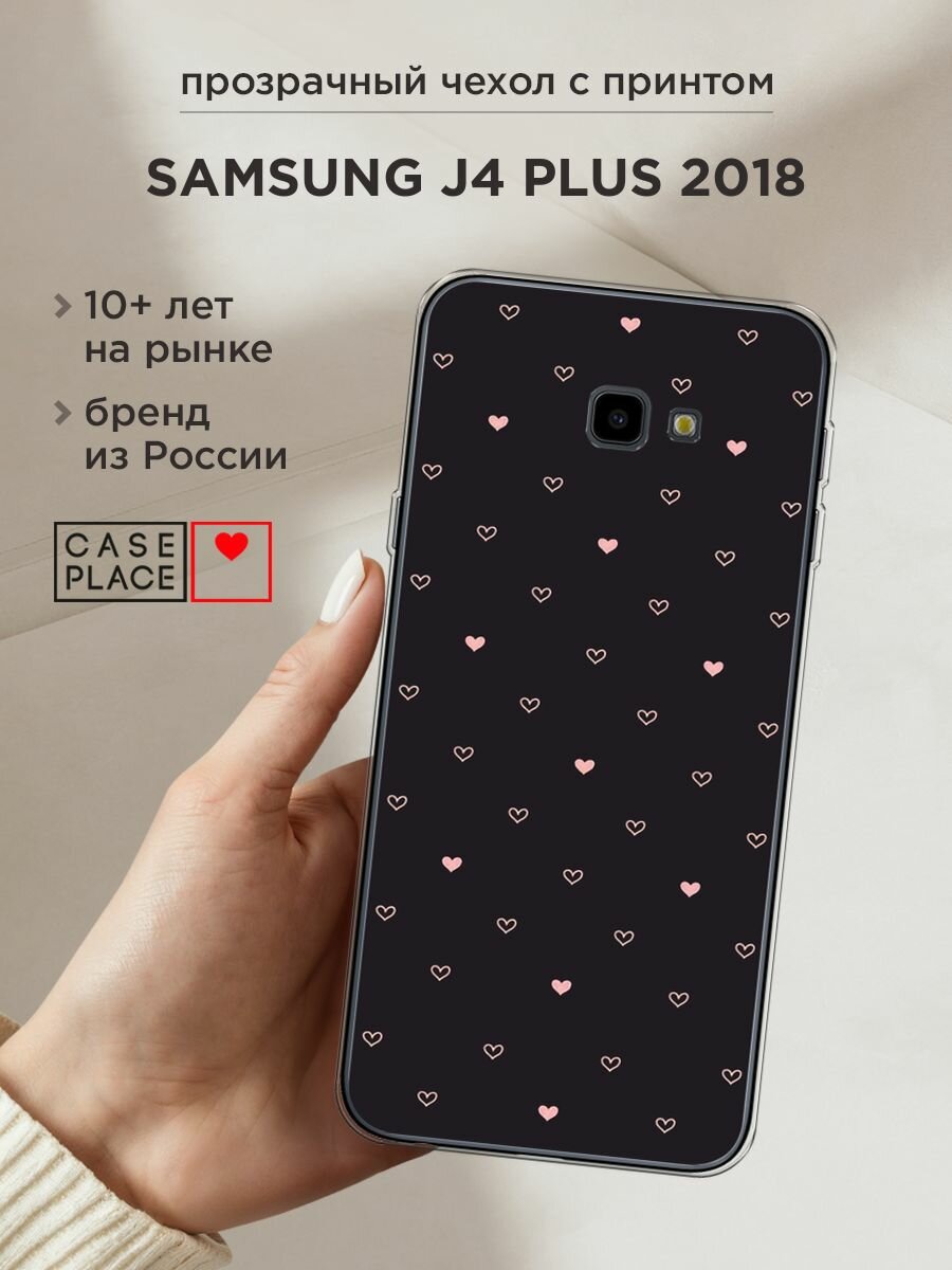 Чехол на Samsung Galaxy J4 Plus 2018 / Самсунг J4 Plus 2018 с принтом "Черный фон и сердечки"