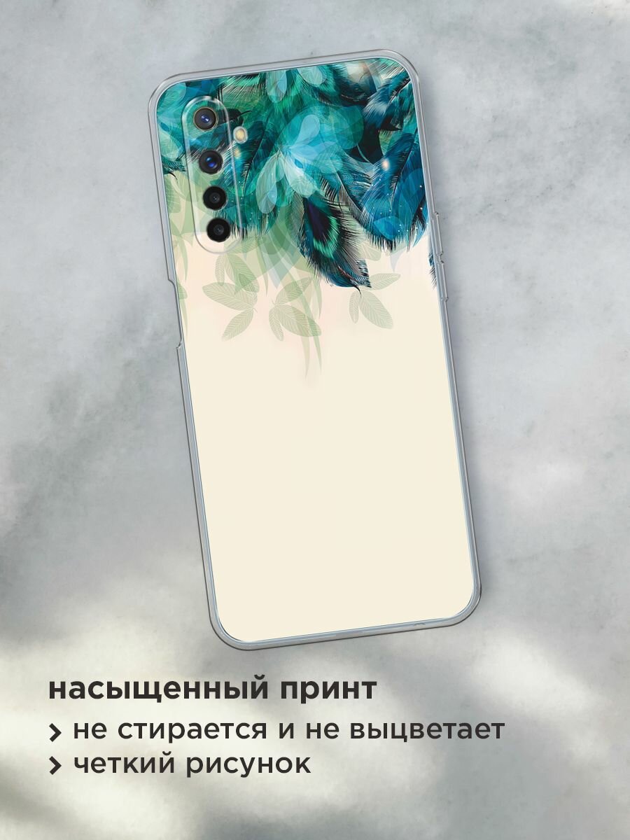 Силиконовый чехол на Realme 6 / Реалми 6 с принтом Перья голубого цвета — фото 1