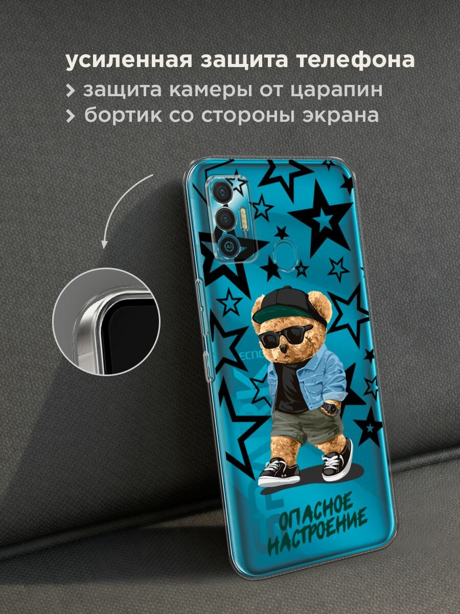 Чехол на Tecno Spark 7 / Техно Спарк 7 с принтом "Опасное настроение - 23 февраля", прозрачный — фото 1