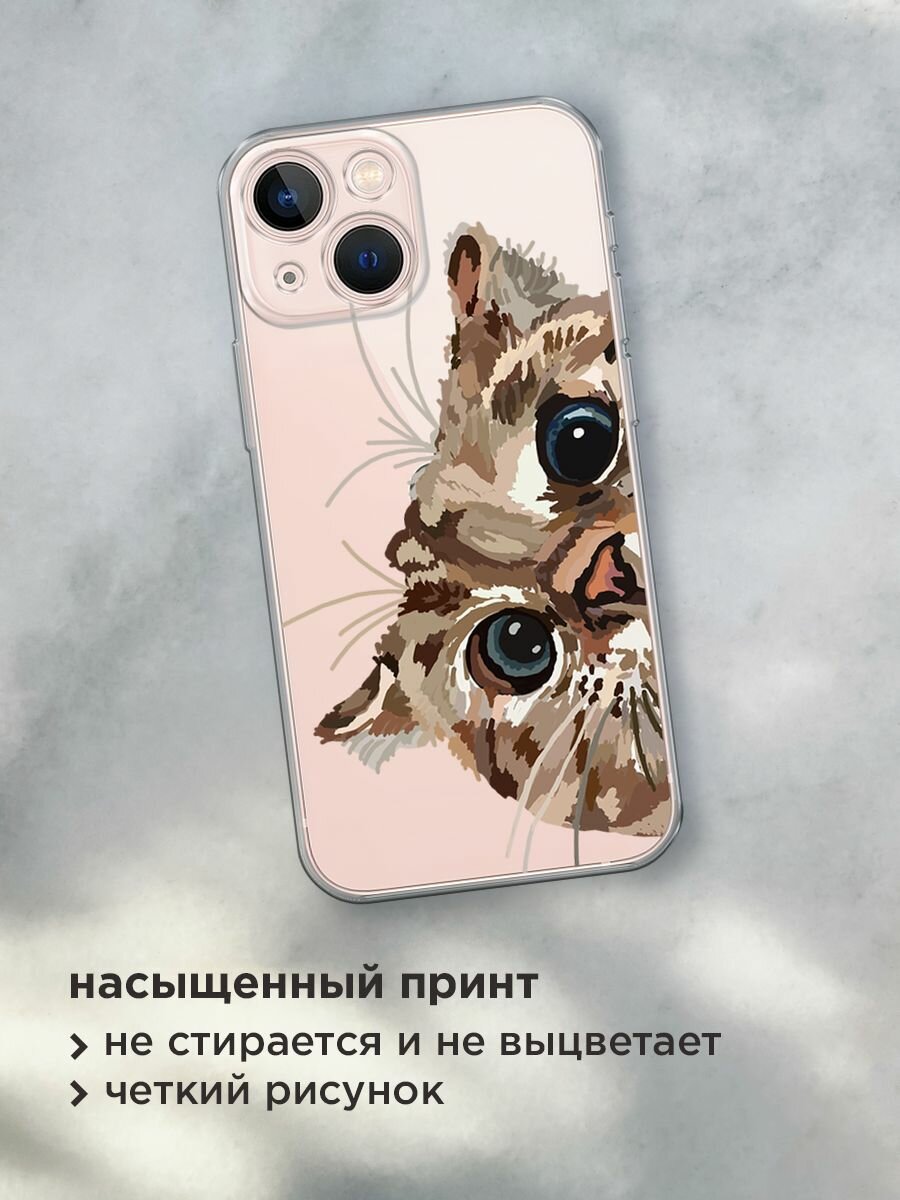 Чехол на Apple iPhone 13 mini / Айфон 13 мини с принтом "Любопытный кот", прозрачный — фото 1