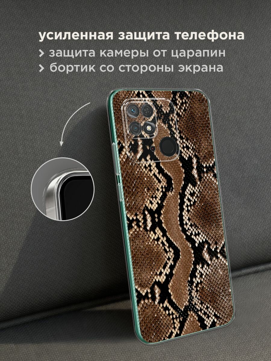 Чехол на Редми 10С — фото 1