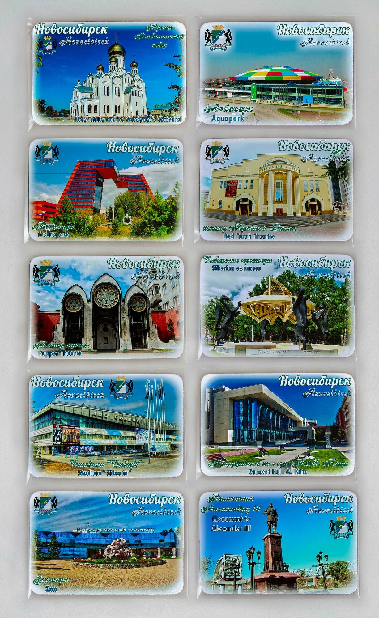 Магниты на холодильник "Новосибирск", сувенирные, 10 штук, 8x5,5 см, в индивидуальной упаковке