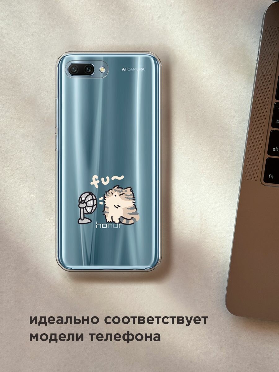 Чехол на Honor 10 / Хонор 10 с принтом "Котик с вентилятором", прозрачный — фото 1