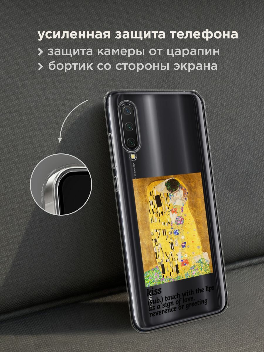 Чехол на Xiaomi Mi CC9/A3 Lite/9 Lite / Сяоми Mi CC9/A3 Lite/9 Lite с принтом "The kiss", прозрачный — фото 1