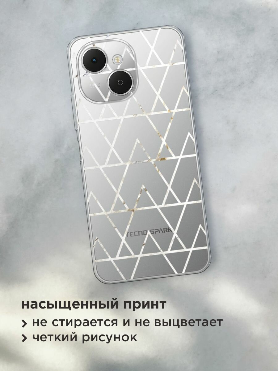 Чехол на Tecno Spark 40C / Текно Спарк 40C с принтом "Треугольники трафарет", прозрачный — фото 1