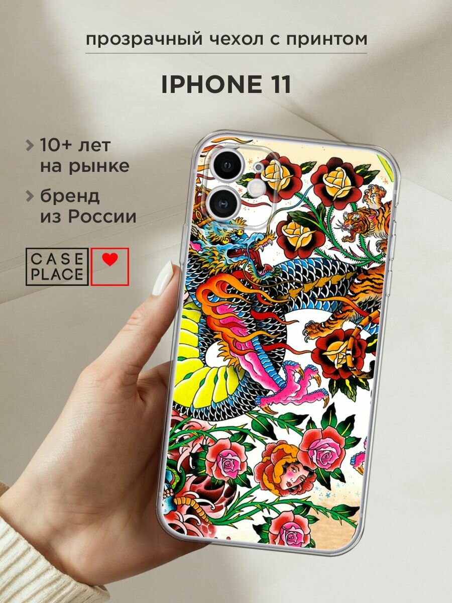 Чехол на Apple iPhone 11 / Айфон 11 с принтом "Дракон в цветах"
