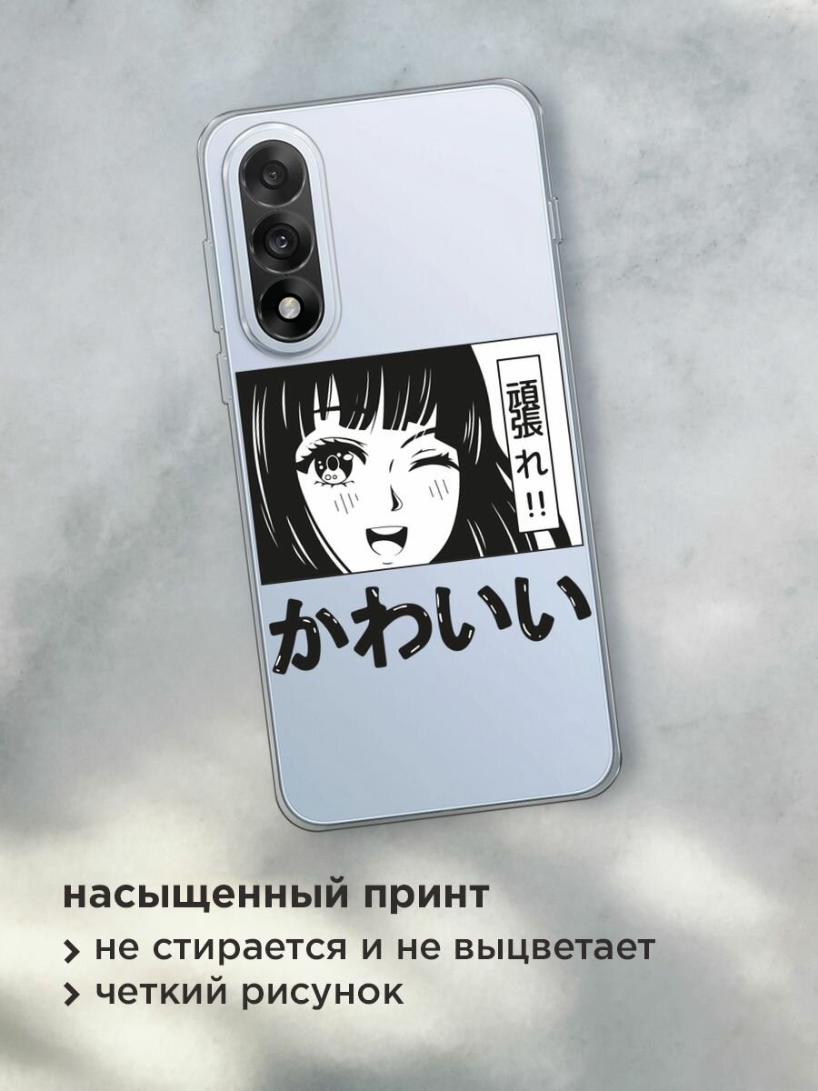 Чехол на OnePlus Nord 5 / Ван Плас Норд 5 с принтом "Cute anime girl", прозрачный — фото 1