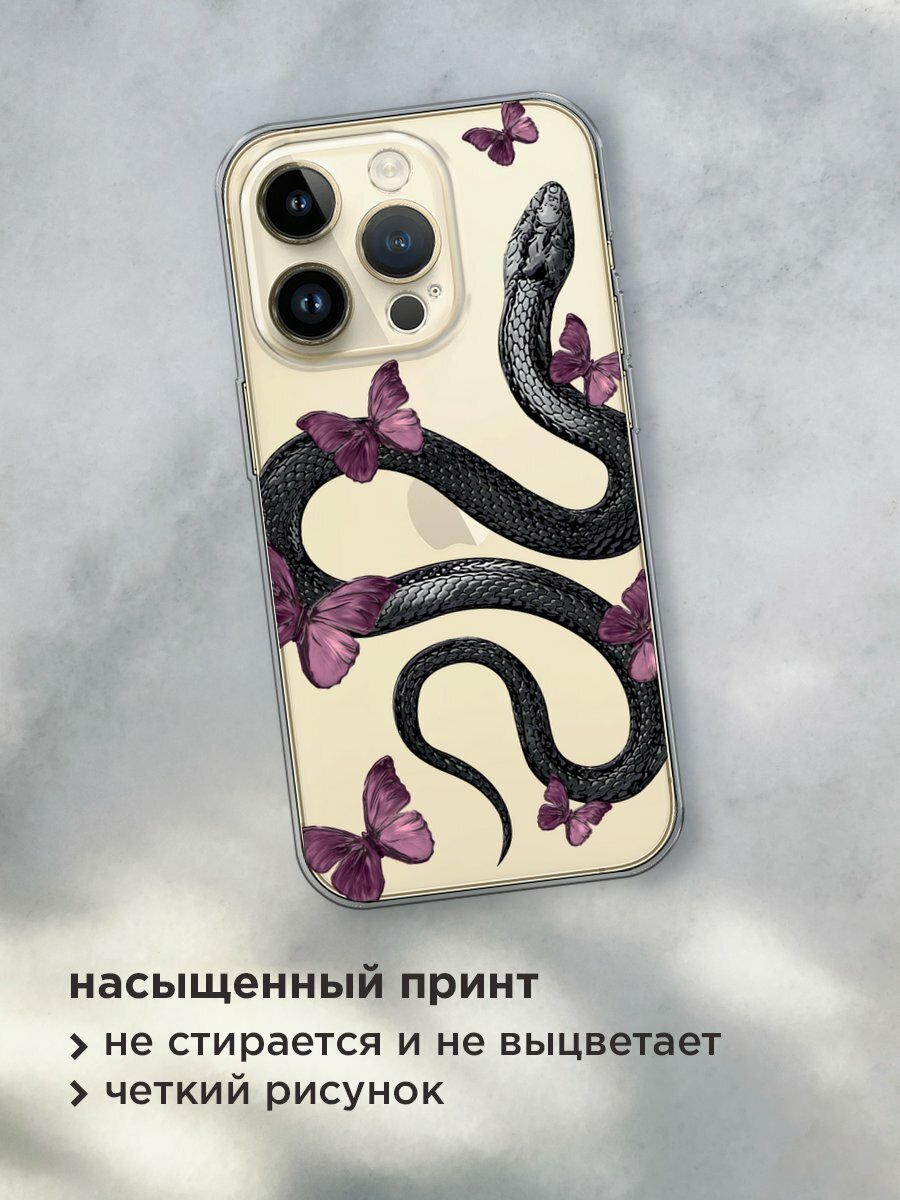 Чехол на Apple iPhone 14 Pro / Айфон 14 Про с принтом "Snake and butterflies 2" — фото 1