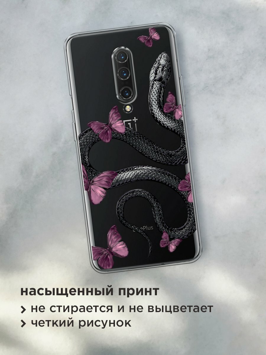 Чехол на OnePlus 8 / ВанПлас 8 с принтом "Snake and butterflies 2" — фото 1