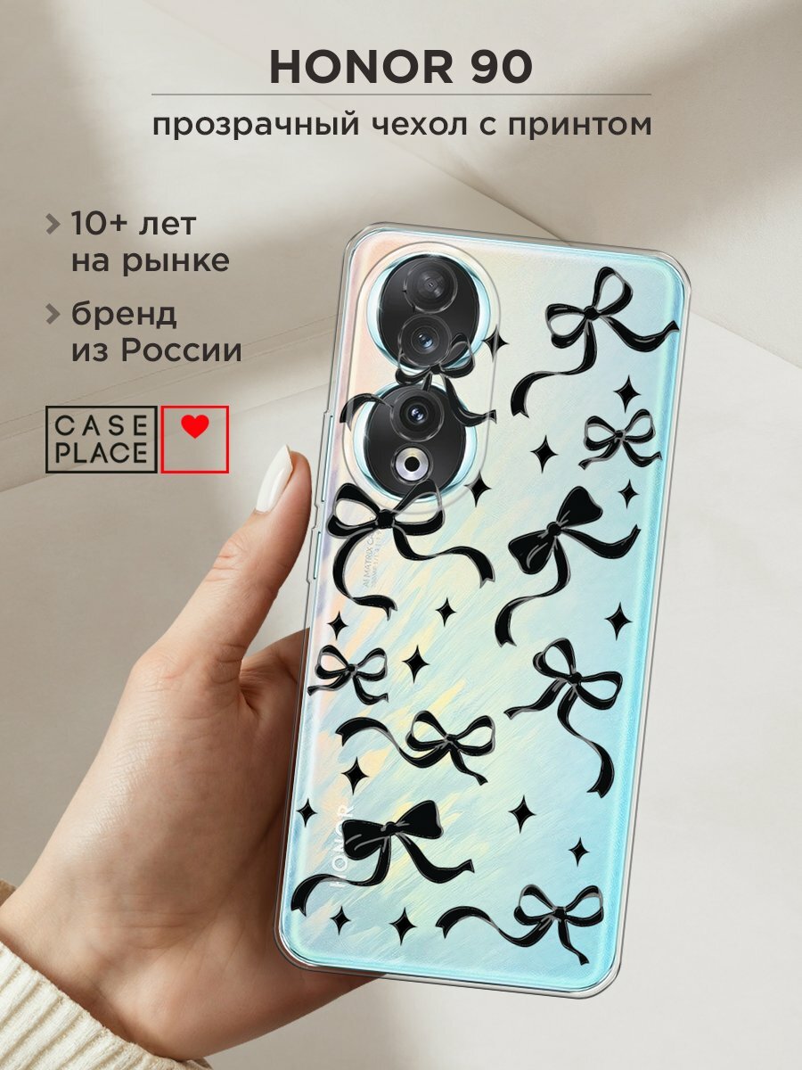 Чехол на Honor 90 / Хонор 90 с принтом "Милые чёрные бантики 4"