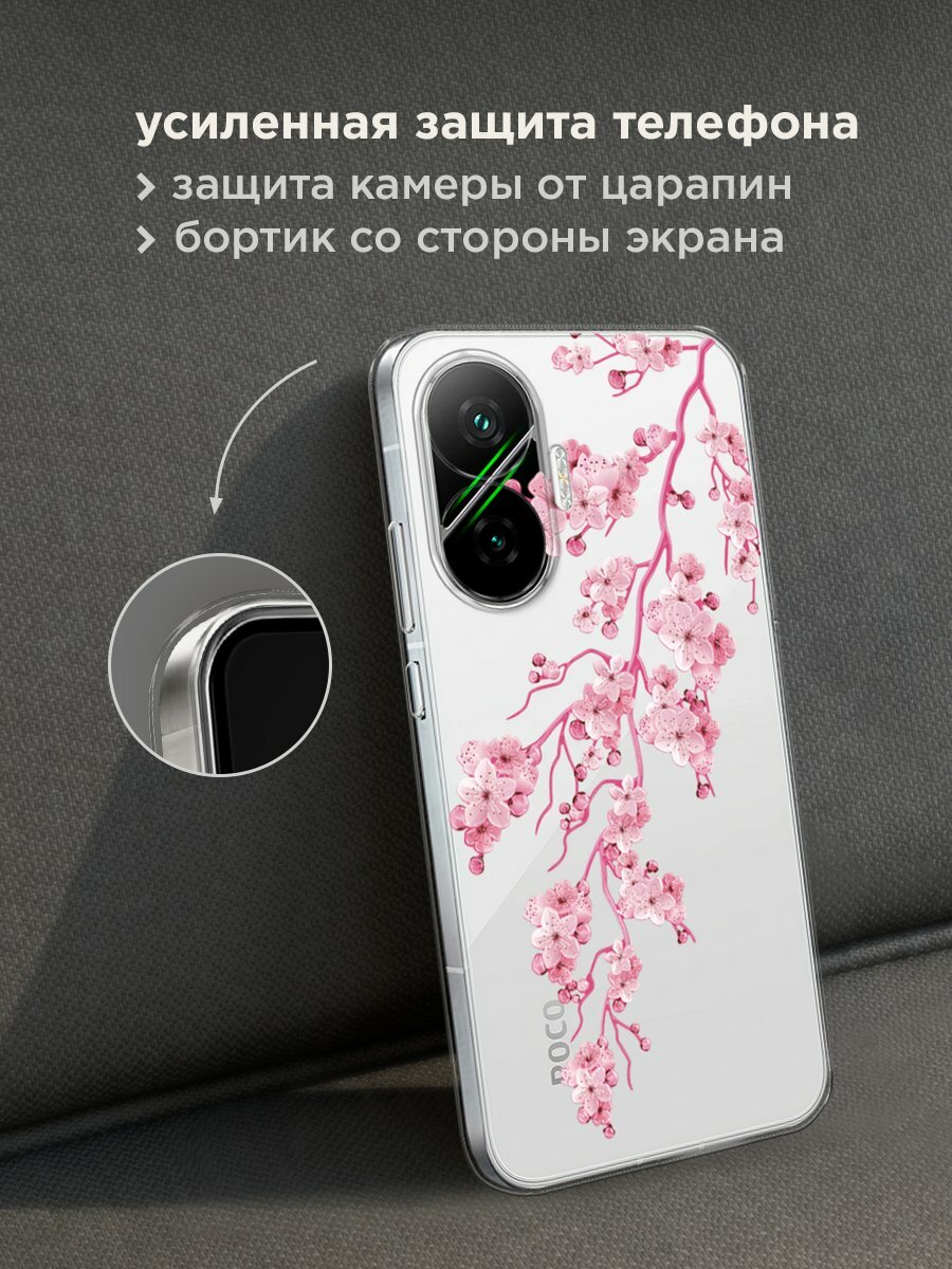 Чехол на Poco F7 / Поко F7 с принтом "Ветка сакуры 2" — фото 1