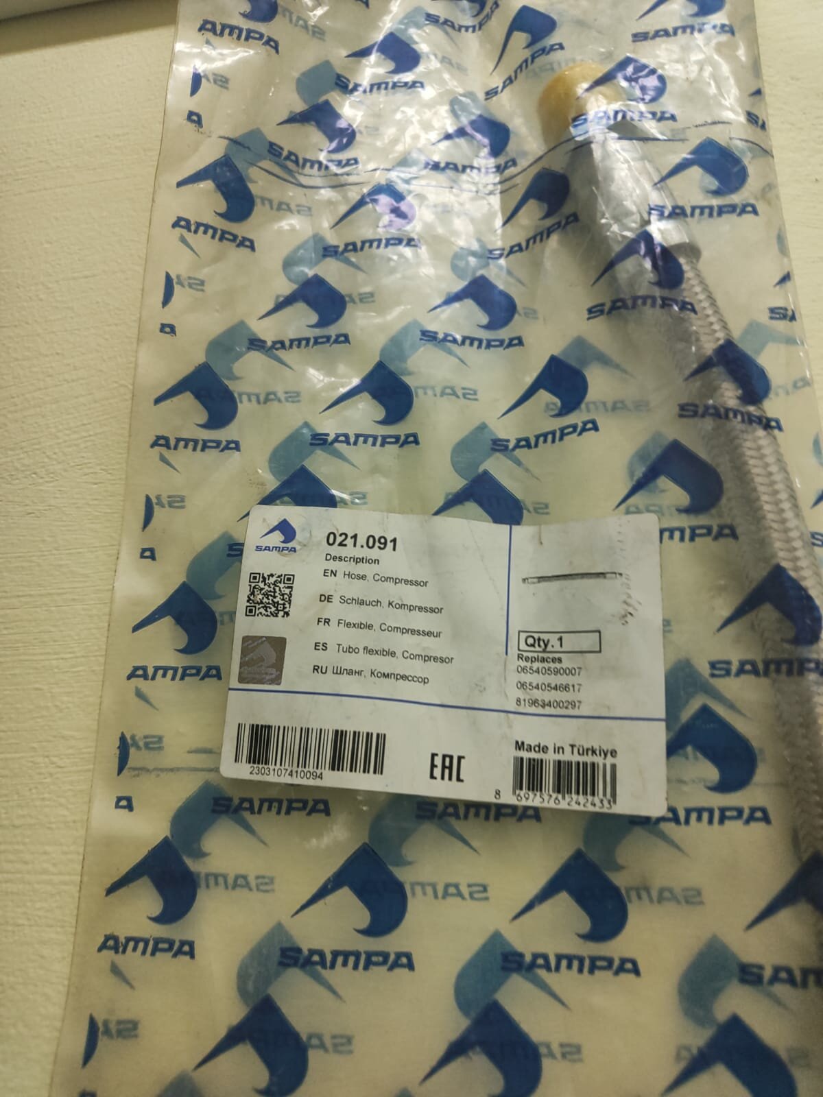 Шланг компрессора Sampa для грузовых автомобилей MAN, 420 мм