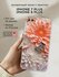 Чехол на Apple iPhone 7 Plus / Айфон 7 Плюс с принтом "Бумажные цветы"