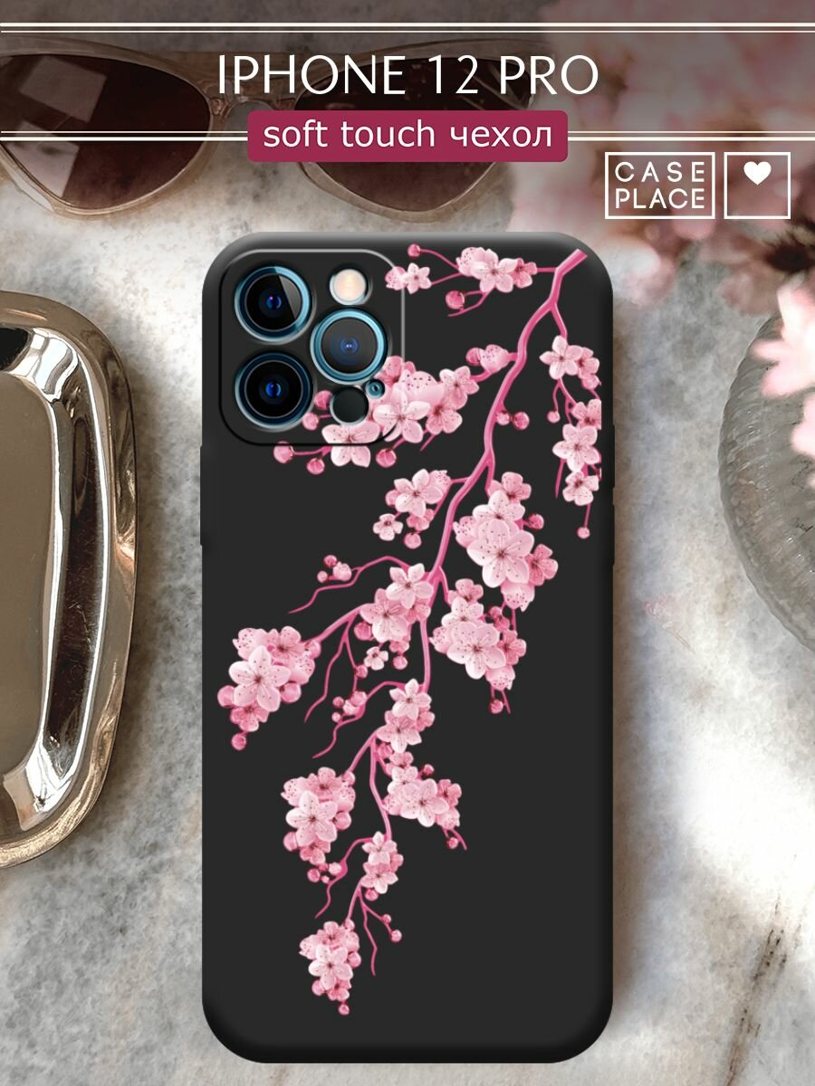 Чехол на Apple iPhone 12 Pro / Айфон 12 Pro с принтом "Розовая сакура"