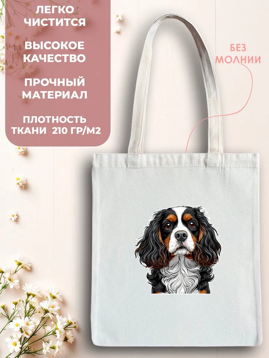Сумка шоппер LISA PRINT SHOP525, белый — фото 1
