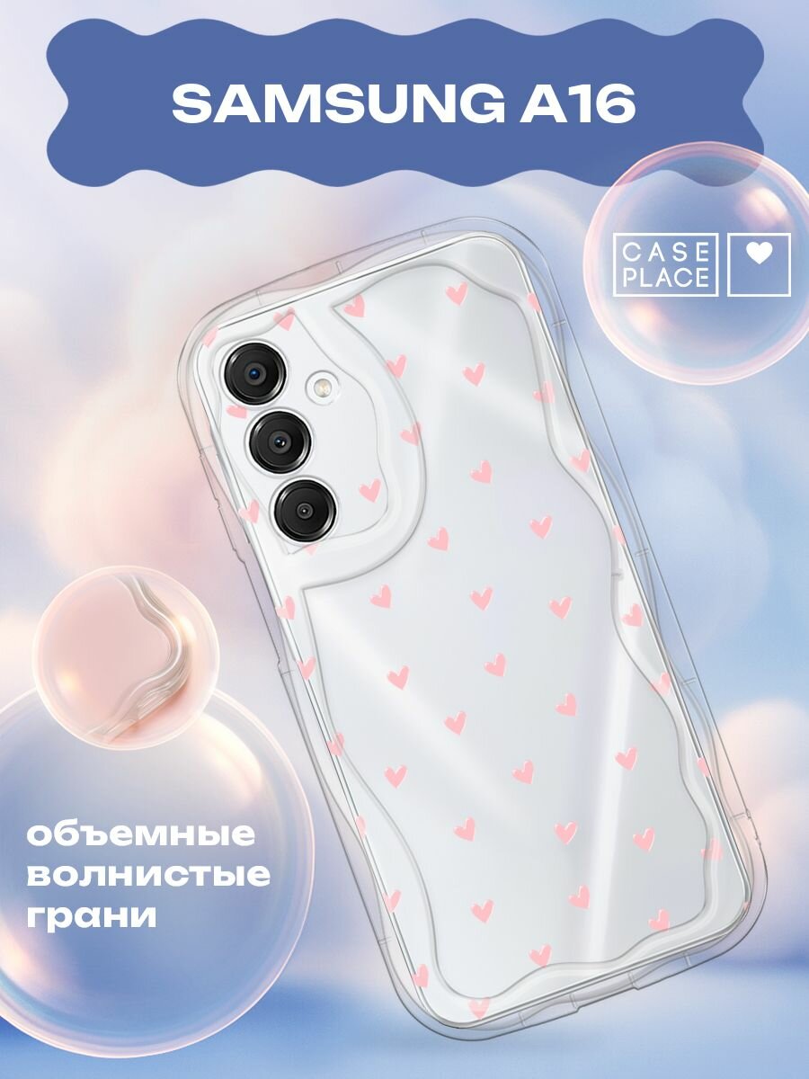 Чехол на Samsung Galaxy A16 / Самсунг А16 с принтом Маленькие нежные сердечки