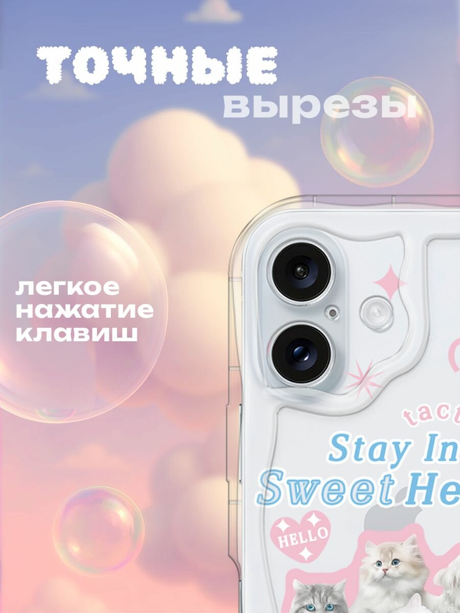 Чехол на Apple iPhone 16 / Айфон 16 с принтом "Три котенка и щенок" — фото 1