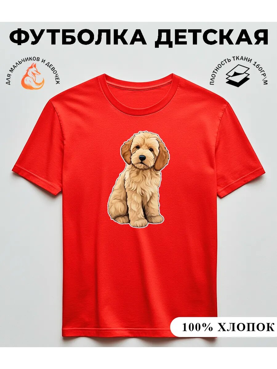 Футболка базовая