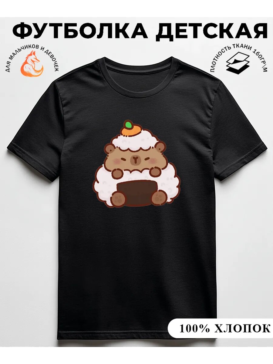 Футболка базовая