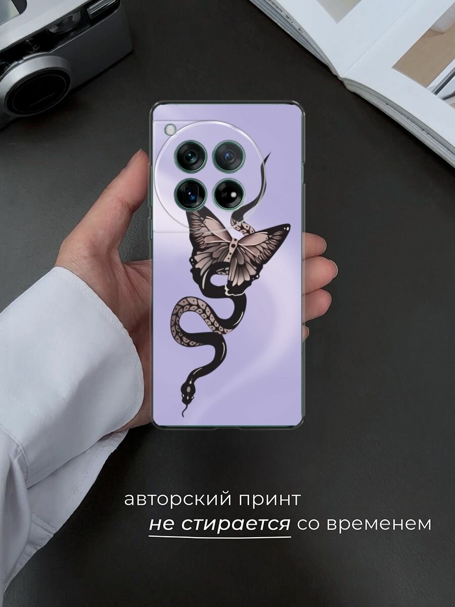 Силиконовый чехол на OnePlus 12 / Ван Плас 12 с принтом "Змеебабочка 1" — фото 1