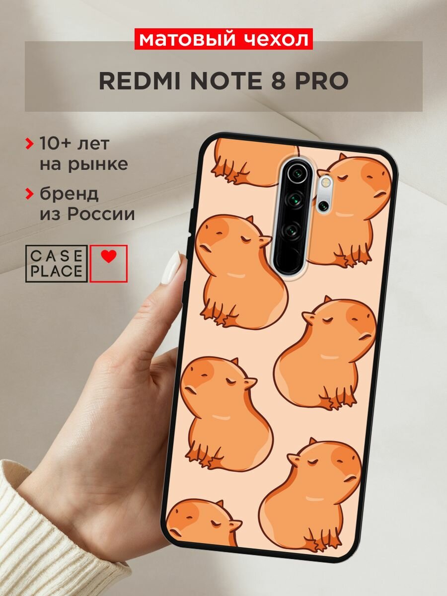 Черный матовый чехол на Xiaomi Redmi Note 8 Pro / Сяоми Редми Нот 8 Про с принтом "Спокойные капибары"