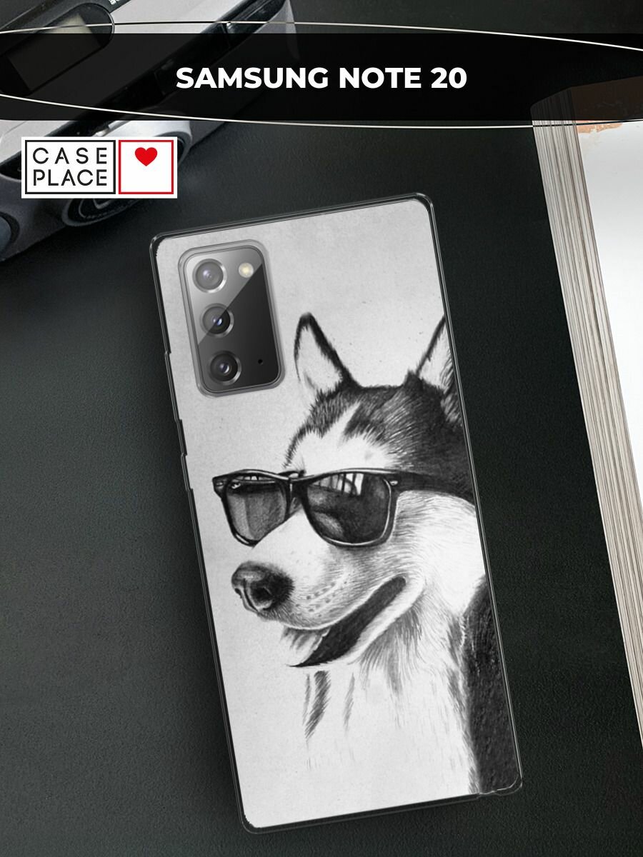 Чехол на Samsung Galaxy Note 20 / Самсунг Галакси Ноут 20 с принтом "Крутой Хаске"